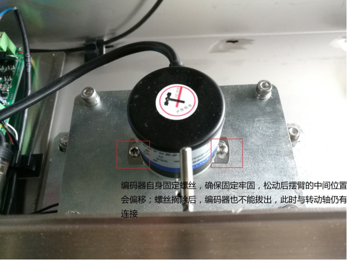 Disassembly and replacement of encoder – Dahua Overseas Call Center